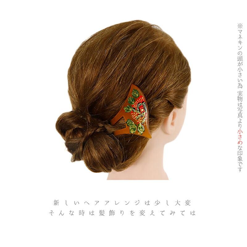 かんざし バチ型 留袖 髪飾り 50代 黒留袖 色留袖 成人式 振袖 袴 花 べっ甲風 黄色 黒 椿 かわいい 日本製 おしゃれ シンプル No.8-2694 : はつはなづき - 通販 ...