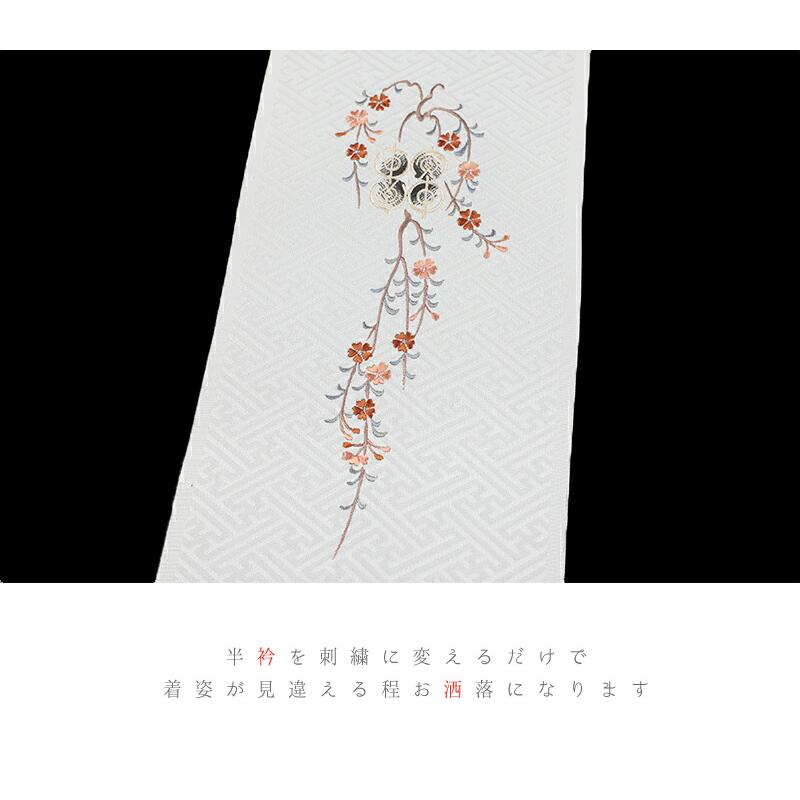 半衿 半襟 振袖 成人式 刺繍 正絹 白地 黒 金 銀 渋緑 干支 向い干支 寅申 己香小紋 紗綾形 和柄 非対称 個性的 ユニーク おし No.8-2744 : はつはなづき - 通販 ...