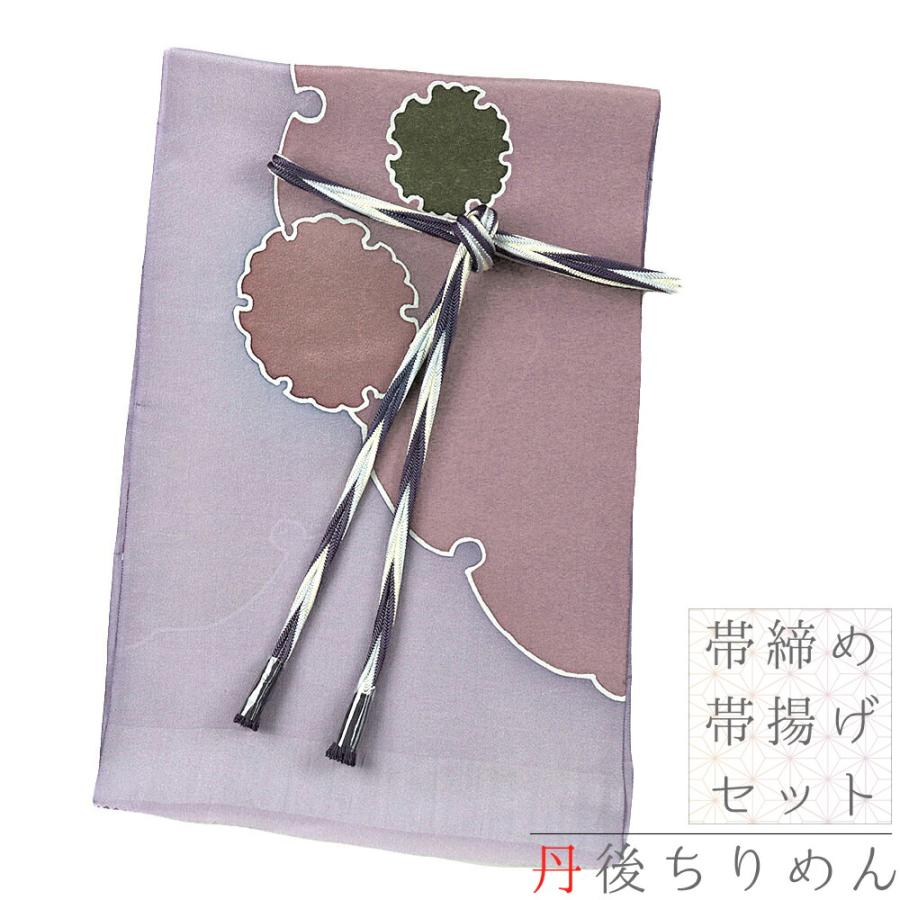 帯揚げ 帯締め セット 丹後ちりめん 友禅染 撚り房 正絹 紫 ピンク 緑 水色 白 銀糸 雪輪 和柄 並尺 フォーマル お洒落 日本製 No.8-2956 : はつはなづき - 通販 ...