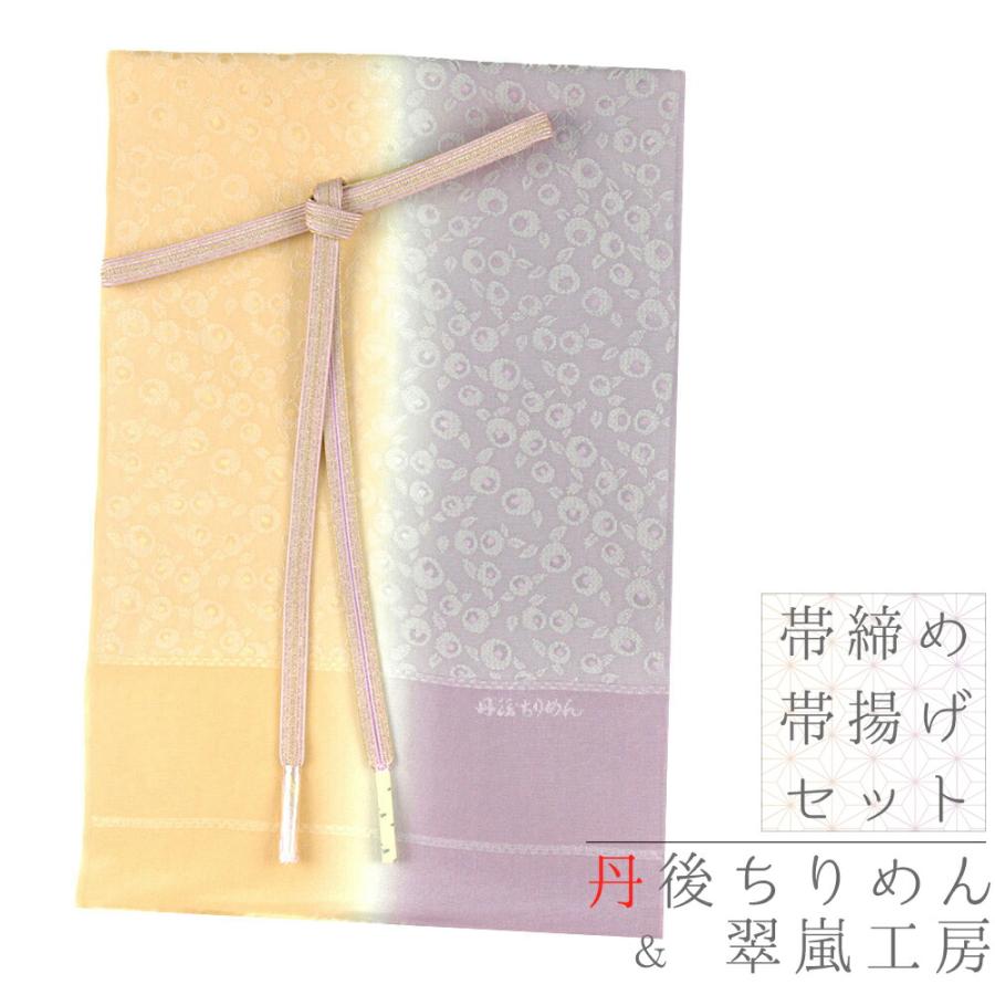 帯揚げ 帯締め セット 丹後ちりめん 正絹 翠嵐工房 ベージュ 紫 渋紫 金糸 梅 チェック 市松 綸子 友禅染 ぼかし染め フォーマ No.8-2993 : はつはなづき - 通販 ...