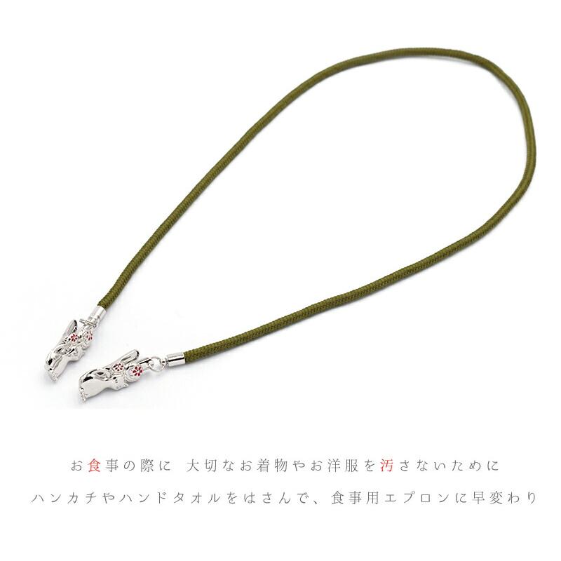 ハンカチクリップ ナプキンクリップ 豆彩 猫 渋緑 カーキ 抹茶色 アニマル ねこ エプロン 紐 着物 和装 桐箱 おしゃれ かわいい No.8-3059 : はつはなづき - 通販 ...