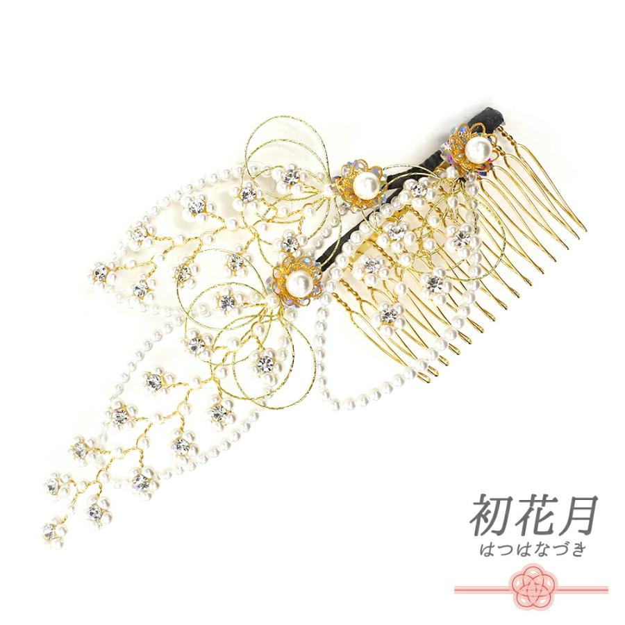 髪飾り コーム型 水引 ラインストーン パール ゴールド 白 キラキラ リーフ 葉 丸 円 サークル 小さい かんざし かわいい 日本 No.9-3501 : はつはなづき - 通販 ...