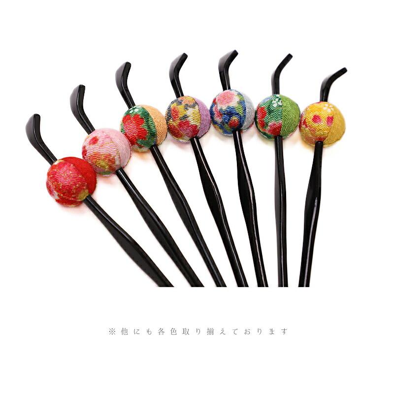 髪飾り 成人式 振袖 前撮り 袴 花 浴衣 夏祭り 花火大会 黄色 玉かんざし 一本差し ちりめん 和柄 ラメ かんざし レトロ 和風 おしゃれ かわいい 古 No.9-4272 : 9 ...