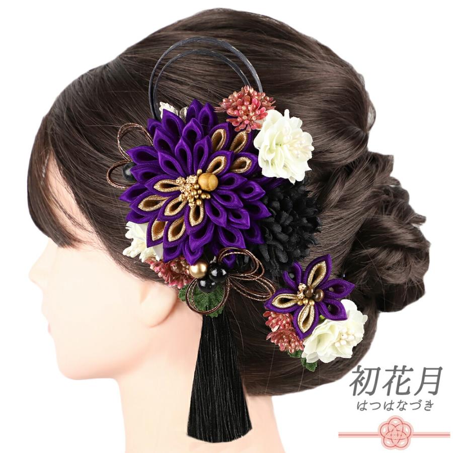 髪飾り 成人式 つまみ細工 水引 シフォンジョーゼット パールビーズ 房 ゴールド 振袖 袴 花 葉 紫 黒 ダークグレー 紫ピンク No.9-5552 : はつはなづき - 通販 ...