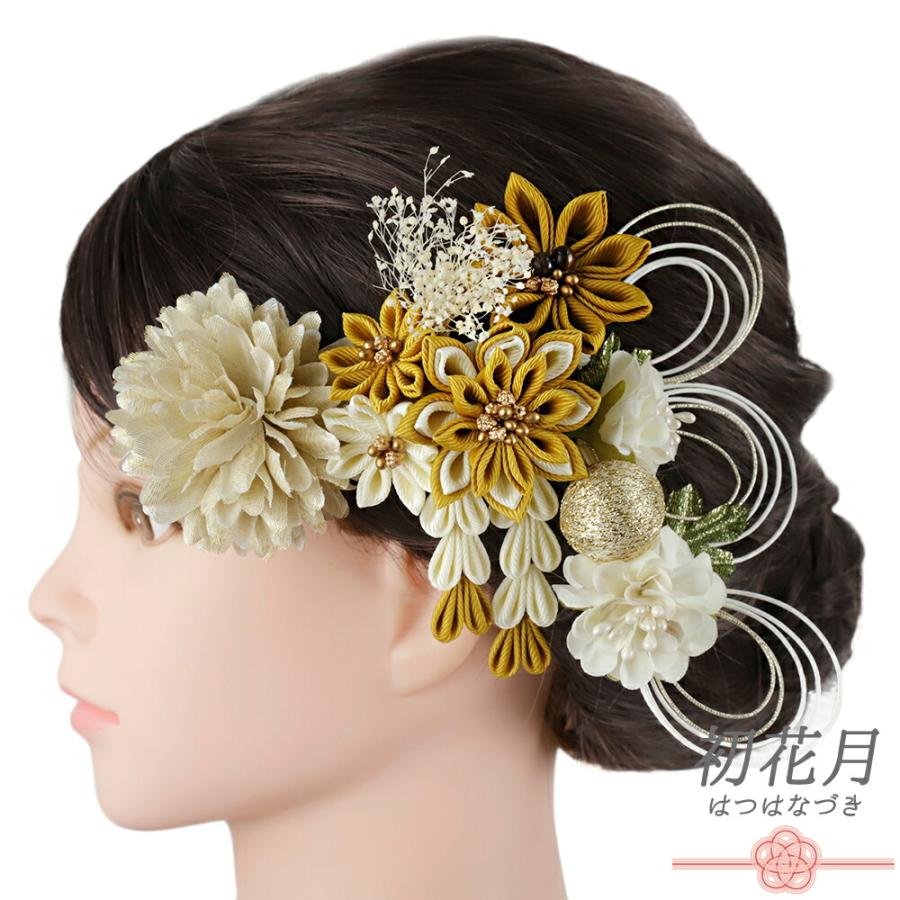 髪飾り 成人式 つまみ細工 水引 ゴールド ドライフラワー カスミソウ 振袖 前撮り 袴 花 菊 黄色 からし色 脂 金 シャンパンゴールド 白 生成 クリー No.9-5571 : 9 ...