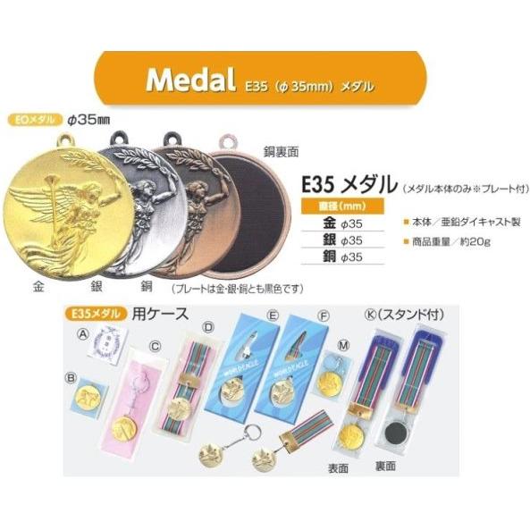 激安表彰メダルE35E : e35e : 徽章屋本舗アライ - 通販 - Yahoo!ショッピング