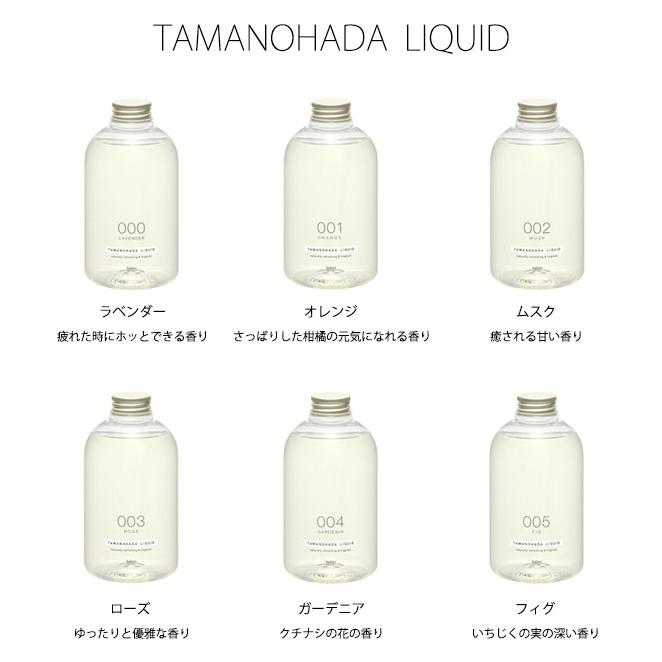 TAMANOHADA LIQUID 540ml /リクイッド/リキッド/ボディソープ/ラベンダー/オレンジ/ムスク/ローズ/ガーデニア/フィグ【おまけ企画あり】 ☆☆ : arc reve ...