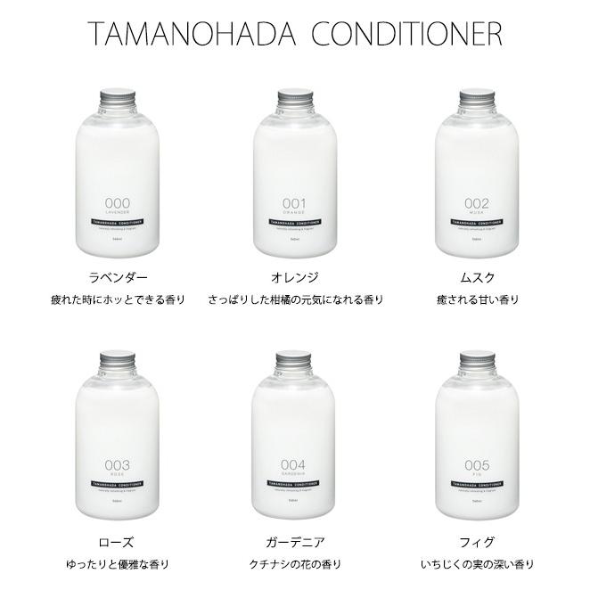 TAMANOHADA CONDITIONER（540ml）玉の肌/タマノハダ/ノンシリコン/コンディショナー【おまけ企画あり】 : arc reve - 通販 - Yahoo!ショッピング