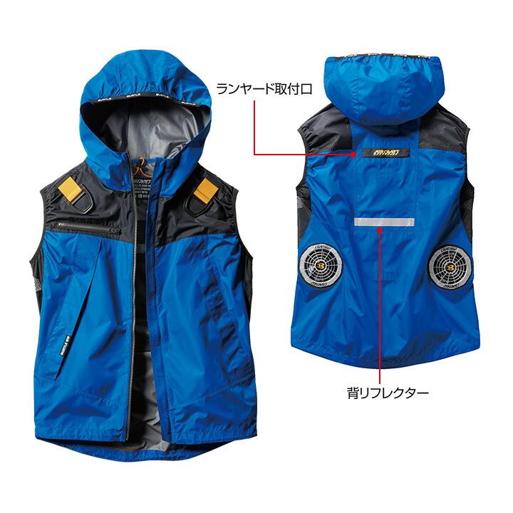 BURTLE バートル 空調 ベスト グリーンファン＆バッテリーセット ハーネス対応 AC1094 20V クロダルマ エアセンサーneo KS-200 kd-ks200 熱中症対策 作業服 ...