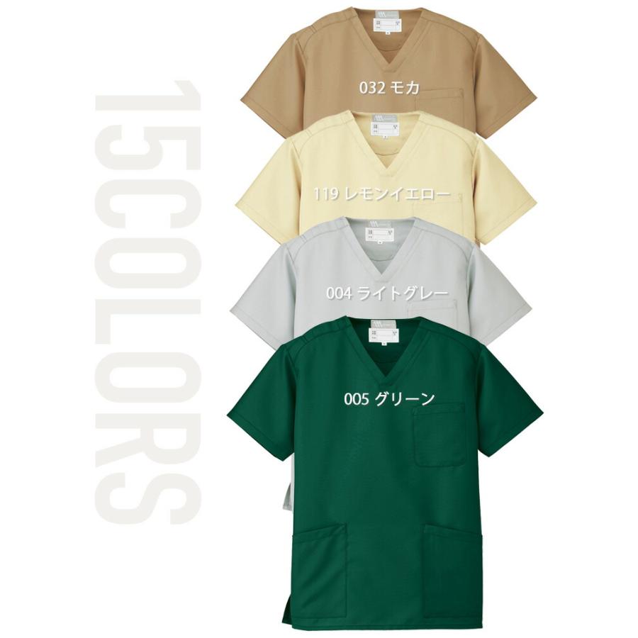 アイトス スクラブ 医療 AITOZ aitoz-861405 レディース 制電 撥水 ストレッチ ユニフォーム 男女兼用 医師 医療用 歯科 医院 クリニック 送料無料 : 作業用品の服部 ...