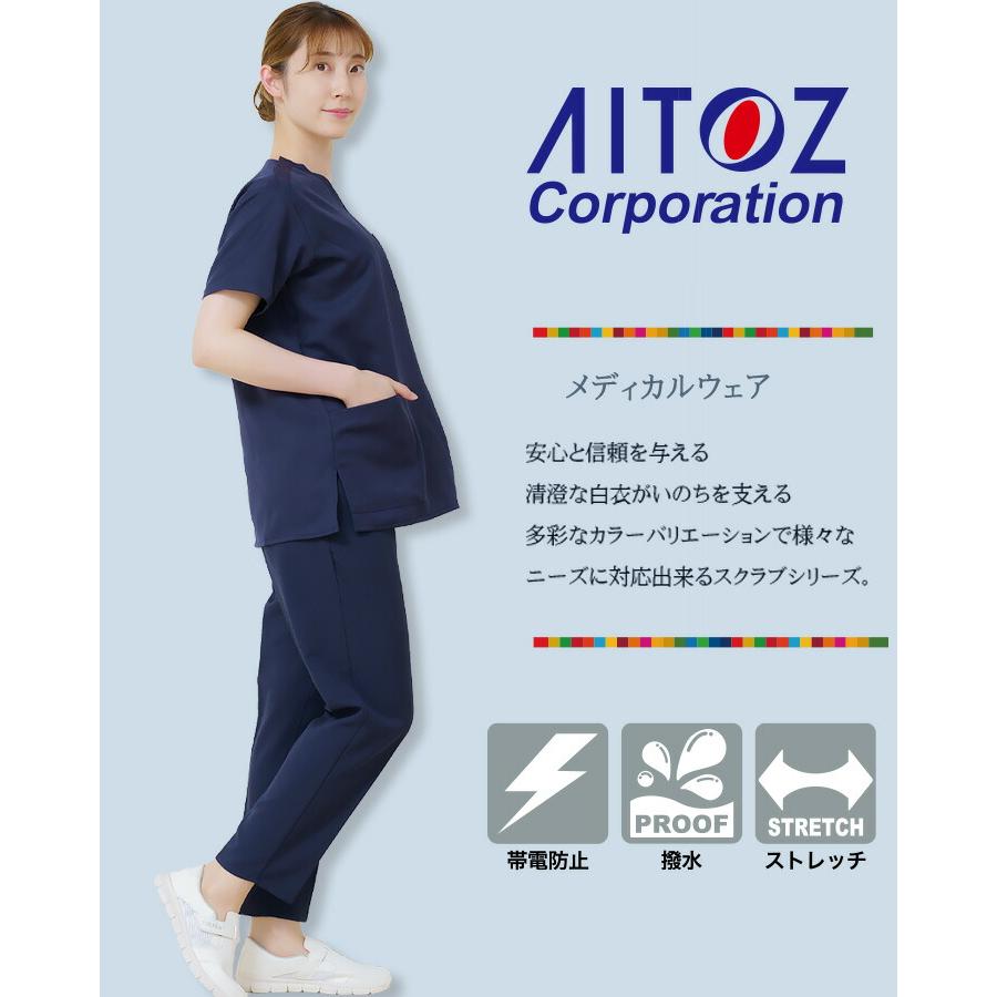 アイトス スクラブ 医療 AITOZ aitoz-861405 レディース 制電 撥水 ストレッチ ユニフォーム 男女兼用 医師 医療用 歯科 医院 クリニック 送料無料 : 作業用品の服部 ...