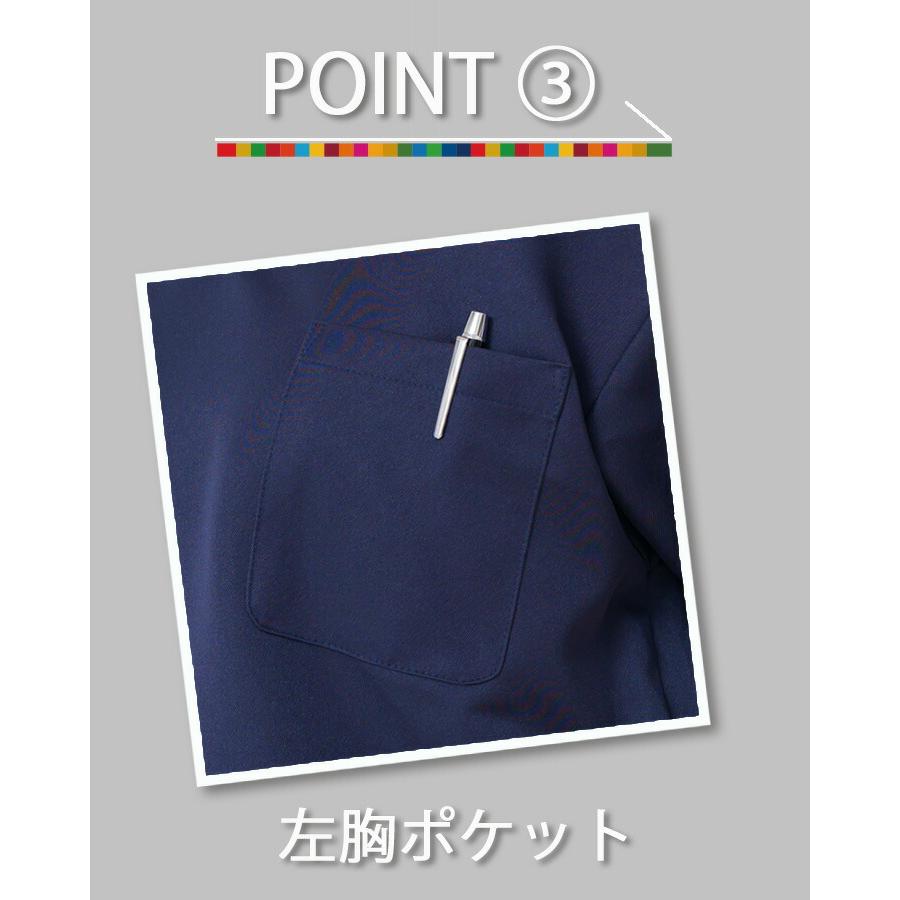 アイトス スクラブ 医療 AITOZ aitoz-861405 レディース 制電 撥水 ストレッチ ユニフォーム 男女兼用 医師 医療用 歯科 医院 クリニック 送料無料 : 作業用品の服部 ...