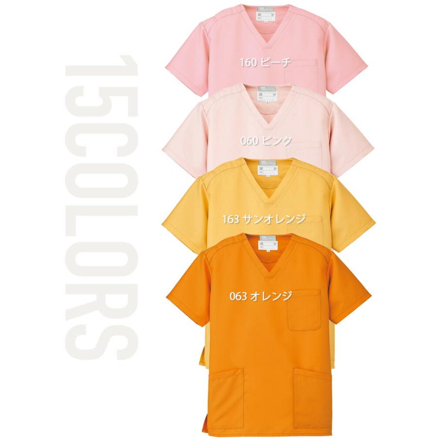 アイトス スクラブ 医療 AITOZ aitoz-861405 レディース 制電 撥水 ストレッチ ユニフォーム 男女兼用 医師 医療用 歯科 医院 クリニック 送料無料 : 作業用品の服部 ...