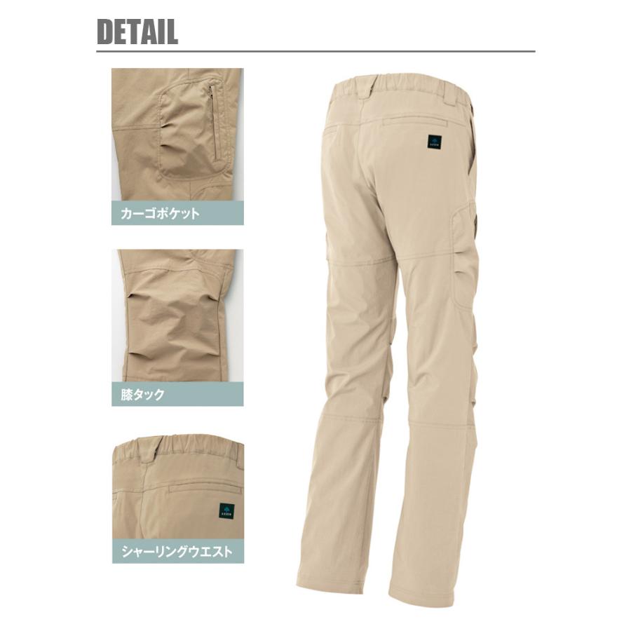 アイトス 作業着 ストレッチカーゴパンツ AZ-7843 ストレッチ ノータック 男女兼用 レディース メンズ 作業服 AITOZ 送料無料 4L-6L : 作業用品の服部 - 通販 ...