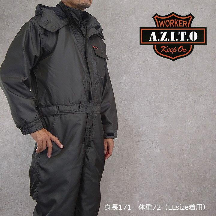 防寒つなぎ アイトス AZ-8264 軽量 防風 防寒ツナギ 防寒着 防寒服 釣りバイク アウトドア 作業服 作業着 即日発送 :aitoz-az-8264:作業用品の服部 - 通販 ...
