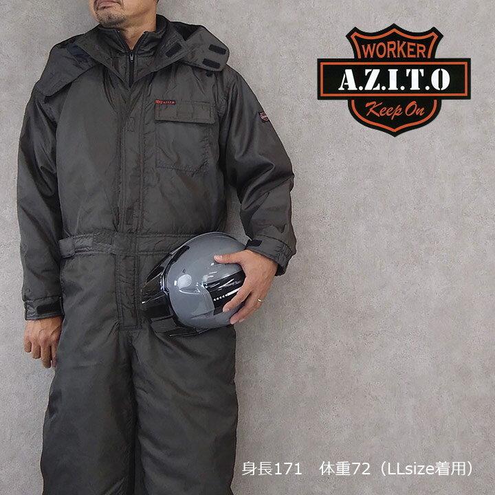 防寒つなぎ アイトス AZ-8264 軽量 防風 防寒ツナギ 防寒着 防寒服 釣りバイク アウトドア 作業服 作業着 即日発送 :aitoz-az-8264:作業用品の服部 - 通販 ...