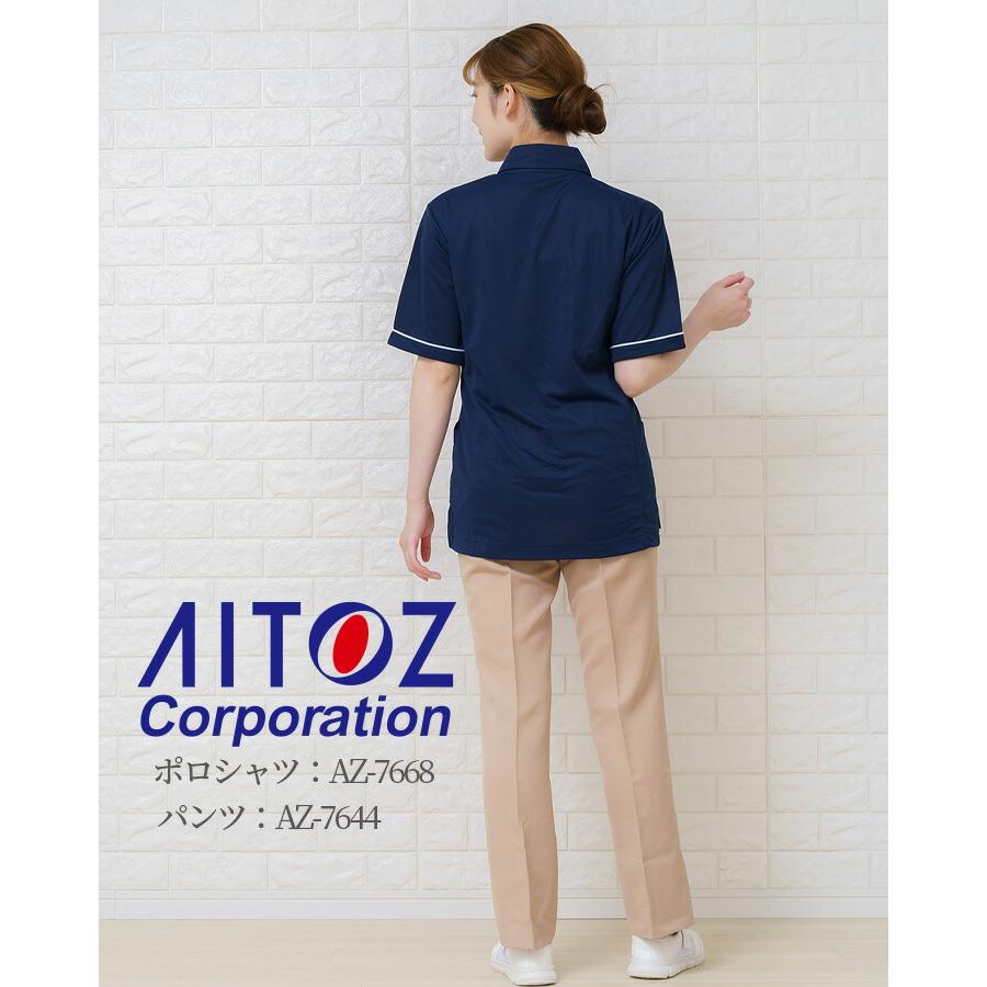 アイトス ポロシャツ 医療 AITOZ az7668 制電性 撥水 ストレッチ ユニフォーム 男女兼用 カラースクラブ 医療用 介護 福祉 医院 クリニック 送料無料 : 作業用品の服部 ...