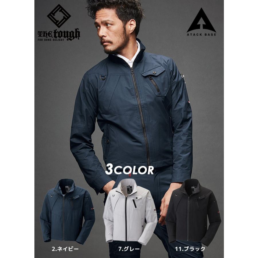 アタックベース ダブルストレッチジャケット 長袖 秋冬 0334 ジャンパー ブルゾン 作業服 作業着 : 作業用品の服部 - 通販 - Yahoo!ショッピング