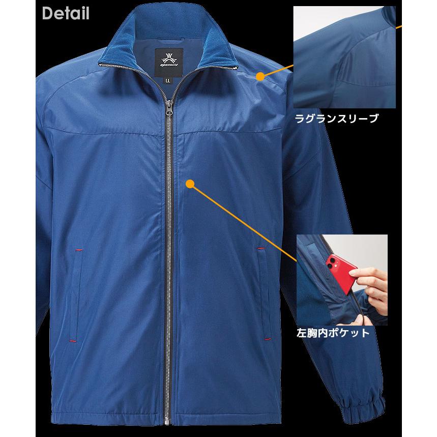 アタックベース 防寒着 軽量 防寒ジャンバー 裏トリコットジャケット 6577 秋冬 長袖ジャンパー ブルゾン スポーツ 作業服 作業着 ...