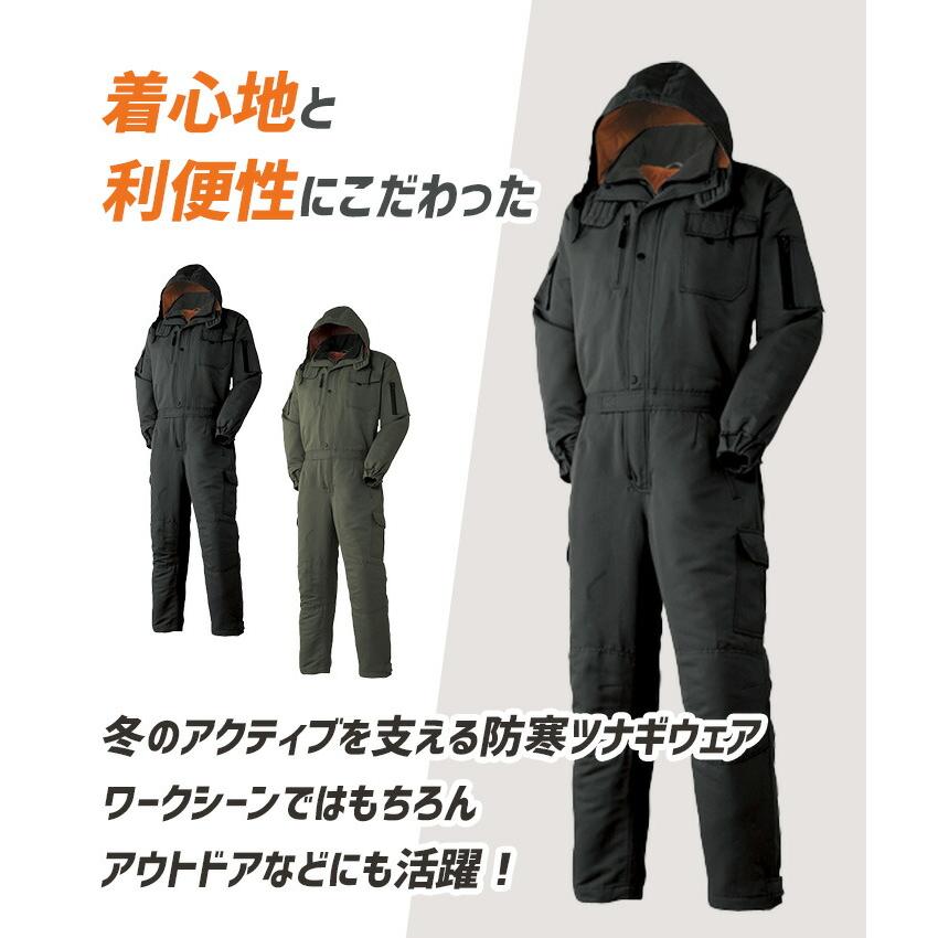 アタックベース 防寒つなぎ 長袖 防寒 作業着 851130 中綿 フード 外せる ノーフォーク つなぎ 作業服 ユニフォーム 秋冬 移動着 ...