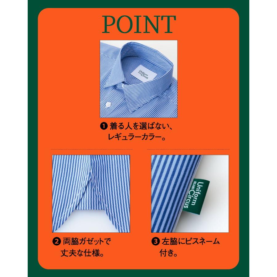 BEAMS ビームス スレギュラーカラーシャツ BKB4505 半袖 ユニセックス 男女兼用 抗菌防臭 介護 ケア ユニフォーム ...