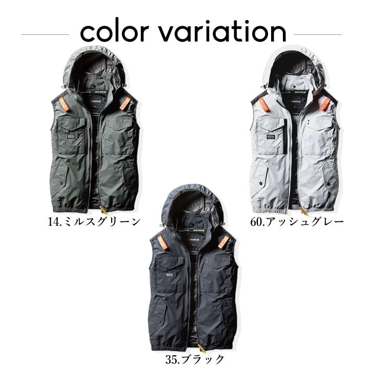 即日発送 バートル 空調 ベスト AC1154 バッテリー＆ファンセット クロダルマ KS-100 エアーセンサー エアークラフト 男女兼用 ファン付きウェア 空調作業服 : 作業用品の服部 ...