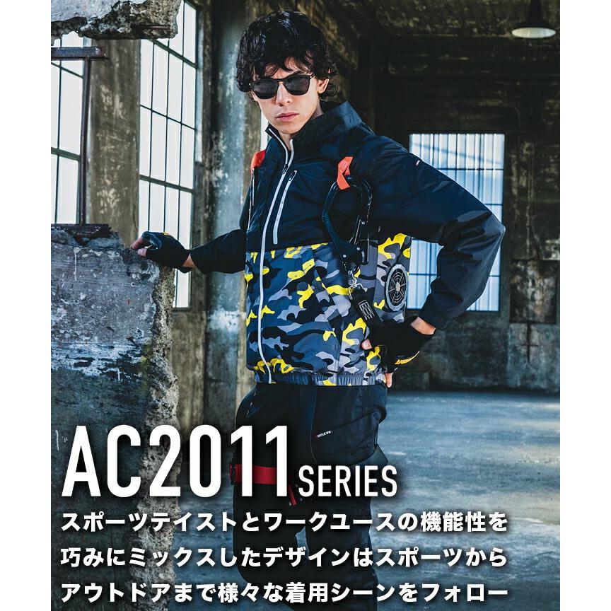 BURTLE バートル 空調 セット 2024年 長袖ジャンバー AC2011 エアークラフト アーバンブラックファン＆バッテリー AC08 AC08-1 AC08-2 電動ファン付き作業服 ...