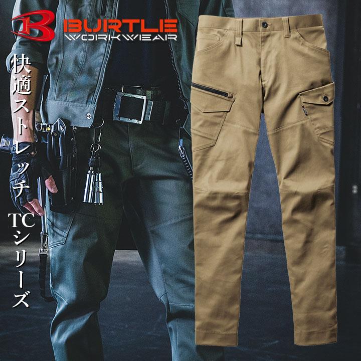 BURTLE（バートル） 672 作業服 ストレッチカーゴパンツ ズボン メンズ レディース 秋冬 ストレッチ テパードシルエット ユニフォーム 作業着 BURTLE 672シリーズ : 作業 ...