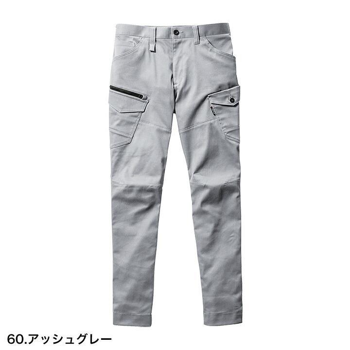 BURTLE（バートル） 672 作業服 ストレッチカーゴパンツ ズボン 男女兼用 秋冬 ストレッチ ユニフォーム 作業着 BURTLE ...