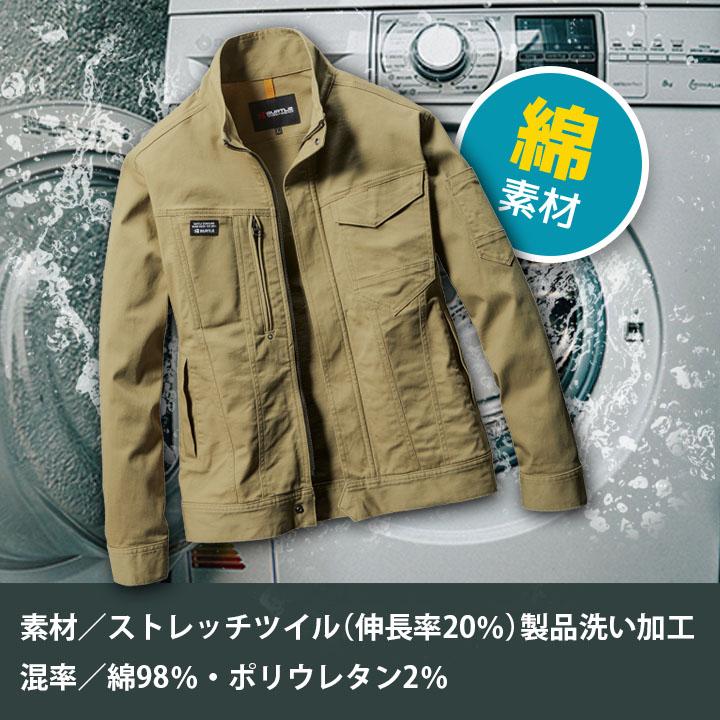 BURTLE バートル 681 作業服 ストレッチ 長袖ジャンバー ブルゾン 男女兼用 メンズ オールシーズン ジャンパー ユニフォーム 681シリーズ 4L-5L 即日発送 : 作業用品の ...