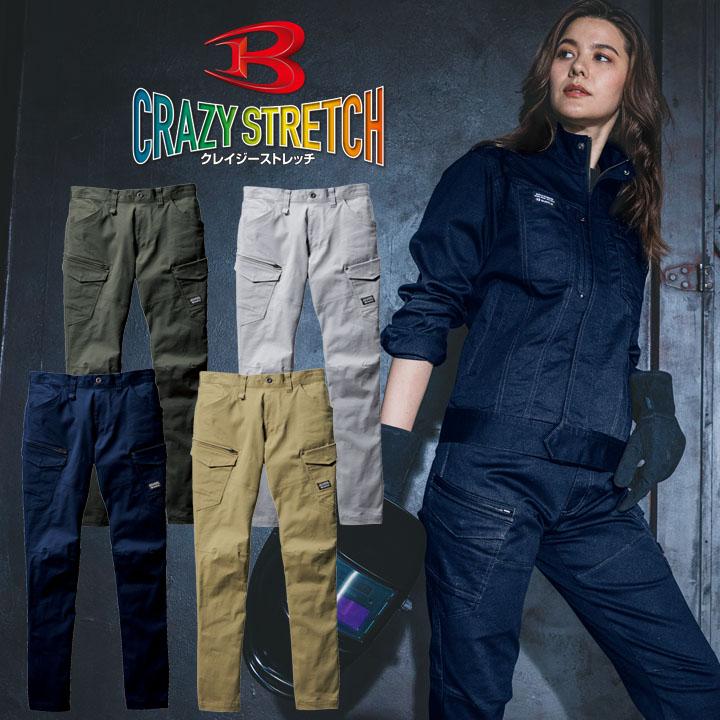 BURTLE バートル 682 作業服 ストレッチカーゴパンツ ズボン 男女兼用 メンズ オールシーズン コットン 綿素材 防縮 ユニフォーム 682シリーズ 即日発送 : 作業用品の服部 ...