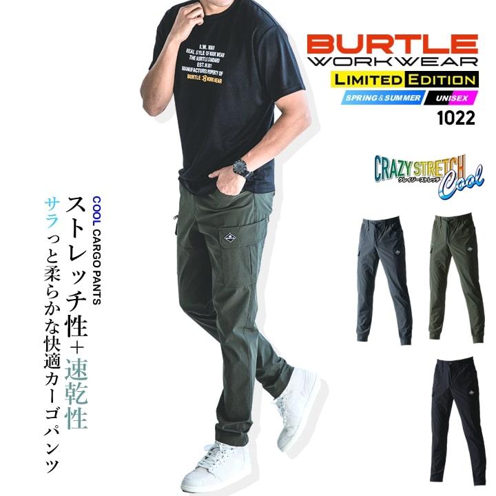 バートル 2025 カーゴパンツ 1022 春夏 吸水速乾 UVカット 4WAY 接触冷感 ストレッチタフタ素材 細身 男女兼用 メンズ レディース BURTLE 1022シリーズ XXL ...