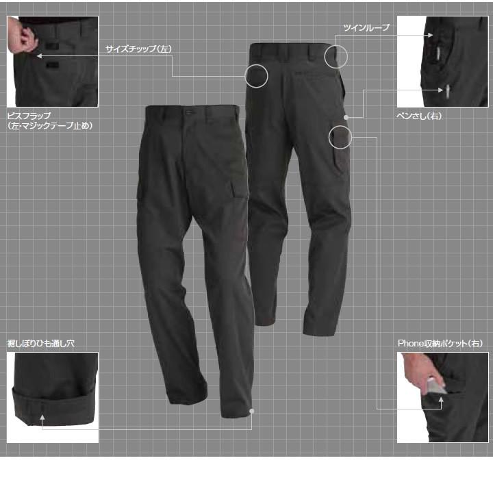 BURTLE（バートル） パワーカーゴパンツ 1106 ズボン 春夏 作業服 作業着 1101シリーズ : 作業用品の服部 - 通販 - Yahoo!ショッピング