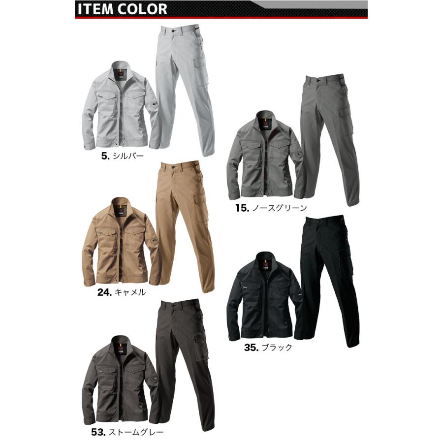 BURTLE（バートル） 上下セット 作業服 ジャンパー カーゴパンツ 秋冬 1201&1202 長袖ジャケット ブルゾン ズボン 作業着 1201シリーズ : 作業用品の服部 - 通販 ...