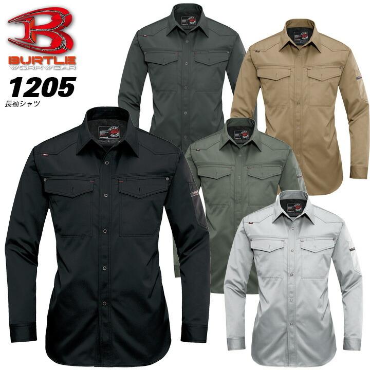 バートル 長袖シャツ 1205 作業服 作業着 秋冬 1201シリーズ : burtle-1205-b : 作業用品の服部 - 通販 - Yahoo!ショッピング