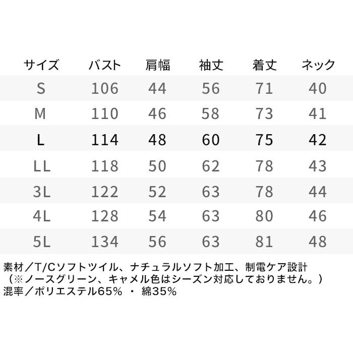 バートル 長袖シャツ 1205 作業服 作業着 秋冬 1201シリーズ : burtle-1205-b : 作業用品の服部 - 通販 - Yahoo!ショッピング
