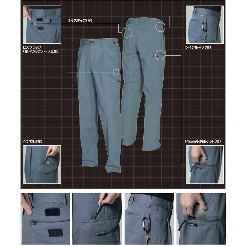 BURTLE バートル ワンタックカーゴパンツ 1306 ズボン 春夏 作業服 作業着1301シリーズ : 作業用品の服部 - 通販 - Yahoo!ショッピング