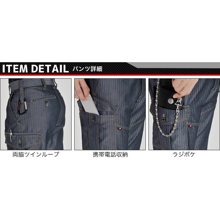 BURTLE バートル 上下セット 作業服 ジャンパー カーゴパンツ 秋冬 1501&1502 長袖ジャケット ブルゾン ズボン 作業着 1501シリーズ : 作業用品の服部 - 通販 ...