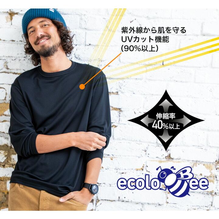 BURTLE バートル Tシャツ 155 長袖シャツ ドライ DRY 吸汗 速乾 UVカット 男女兼用 ストレッチ オールシーズン ユニフォーム 制服 作業着 作業服 3XL : 作業用品の ...