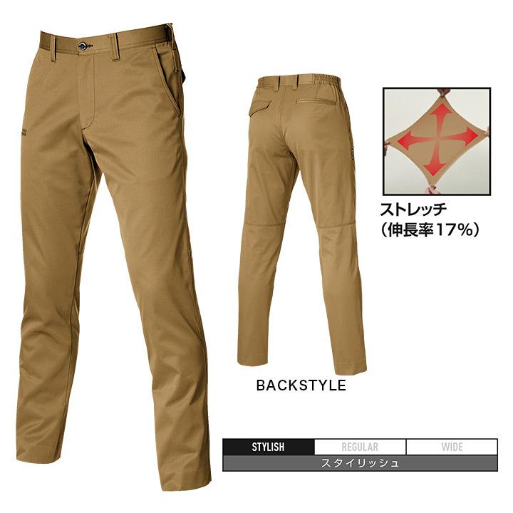 バートル スラックス 1703 秋冬 ユニセックス 制電 ツイル BURTLE 細身 ズボン メンズ レディース 作業服 作業着 1701シリーズ :burtle-1703:作業用品の服部 ...