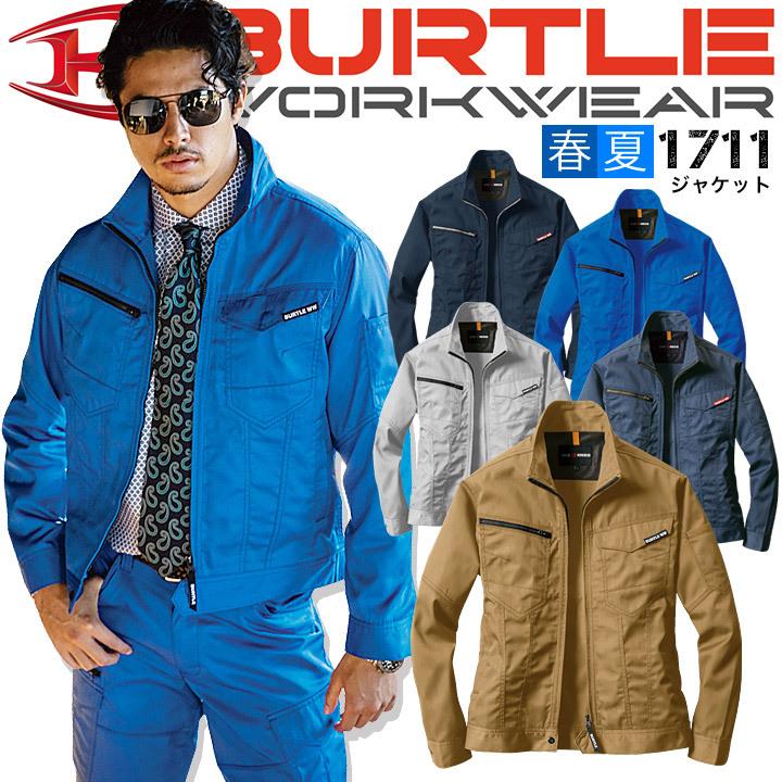 BURTLE バートル 作業服 ジャケット 1711 長袖 春夏 制電 ユニセックス 男女兼用 ストレッチ ブルゾン ジャンパー メンズ レディース 1711シリーズ 4L-5L : 作業用品 ...