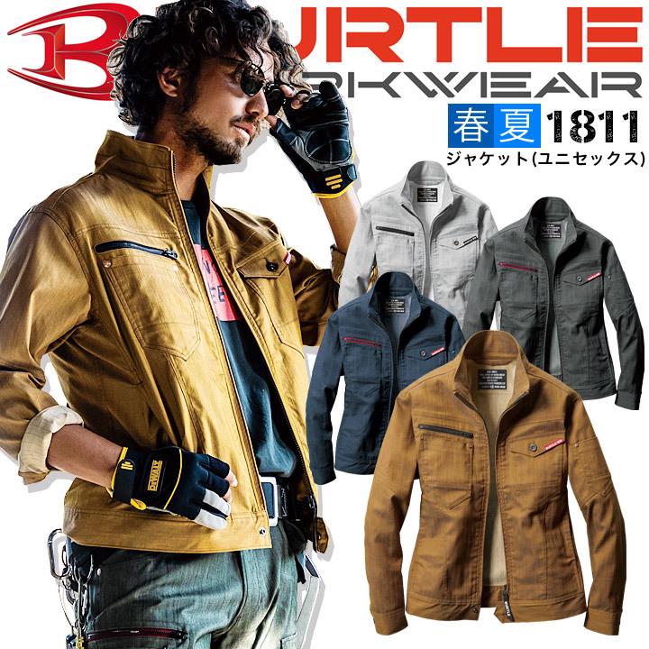 BURTLE バートル 作業服 ジャケット 1811 長袖 ストレッチ 制電 メンズ レディース 男女兼用 ユニセックス 春夏 ブルゾン ジャンパー 1811シリーズ : 作業用品の服部 ...