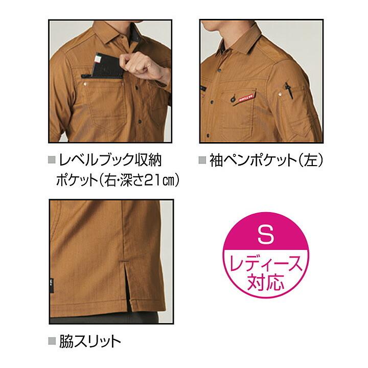 バートル 作業着 長袖シャツ 1815 ストレッチ 制電 メンズ レディース 男女兼用 ユニセックス 春夏 シャツ 作業服 作業着 BURTLE 1811シリーズ :burtle-1815 ...