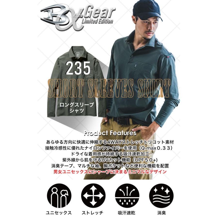 BURTLE バートル ポロシャツ メンズ レディース 長袖 接触冷感 吸汗速乾 UVカット ストレッチ 春夏 235 作業服 ユニフォーム 送料無料 : 作業用品の服部 - 通販 ...