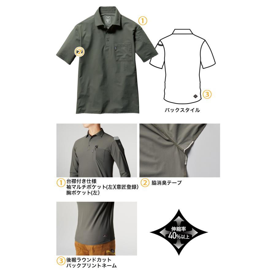 BURTLE バートル ポロシャツ メンズ レディース 半袖 接触冷感 吸汗速乾 UVカット ストレッチ 春夏 237 スポーツ 作業服 3XL 送料無料 : 作業用品の服部 - 通販 ...