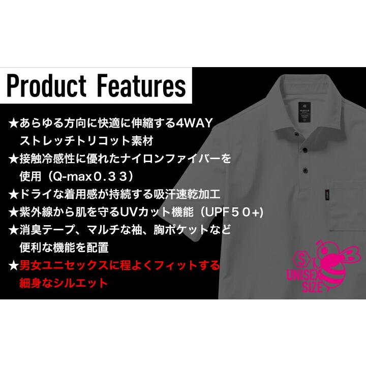 バートル ポロシャツ メンズ レディース 半袖 接触冷感 吸汗速乾 UVカット ストレッチ 春夏 BURTLE 237 スポーツ 作業服【即日発送】【送料無料】 :burtle-237:作業用 ...