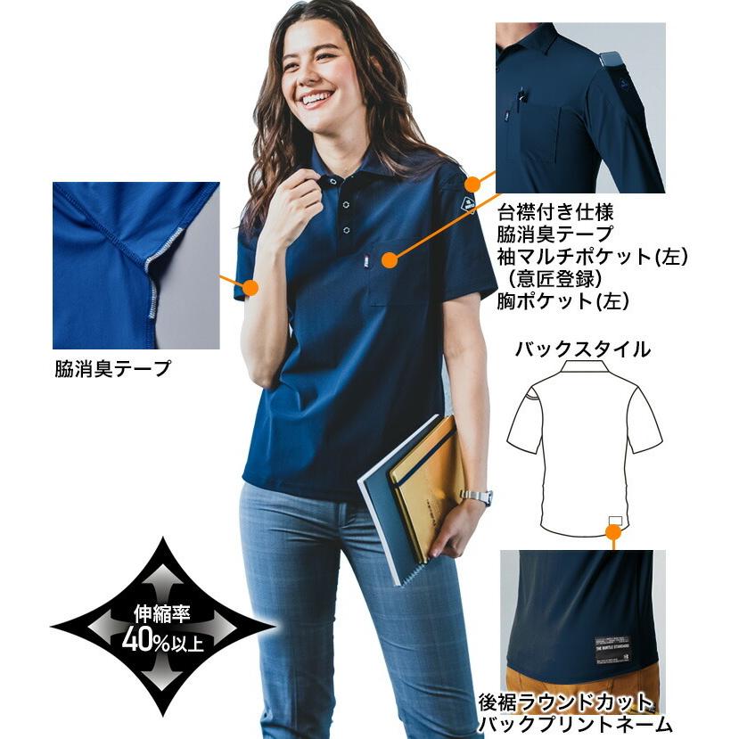 バートル ポロシャツ メンズ レディース 半袖 接触冷感 吸汗速乾 UVカット ストレッチ 春夏 BURTLE 237 スポーツ 作業服【即日発送】【送料無料】 :burtle-237:作業用 ...