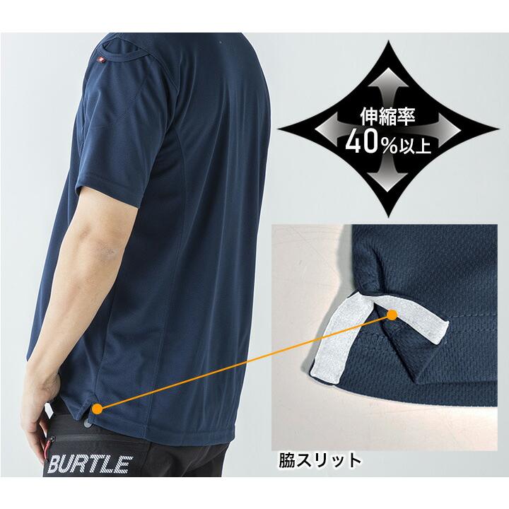 バートル 半袖ポロシャツ メンズ 305 吸汗速乾 脇 消臭テープ付き ドライメッシュ 清涼感 ストレッチ ユニフォーム チームウエア 制服 作業服 作業着 BURTLE :burtle ...