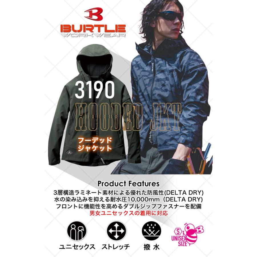 BURTLE バートル 防寒着 防風 フード付き フーデッドジャケット 3190 マウンテンパーカー 撥水 ストレッチ アウトドア 男女兼用 作業服 防寒服 即日発送 : 作業用品の服部 ...