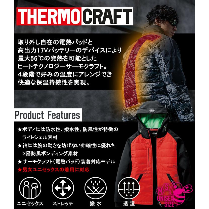 BURTLE バートル 防寒着 サーモクラフト 防寒ジャケット 防風フーディ 3210 防寒 防水 防風 撥水 透湿 サーモクラフト対応 男女兼用 防寒服 作業服 即日発送 : 作業用品の服部 ...